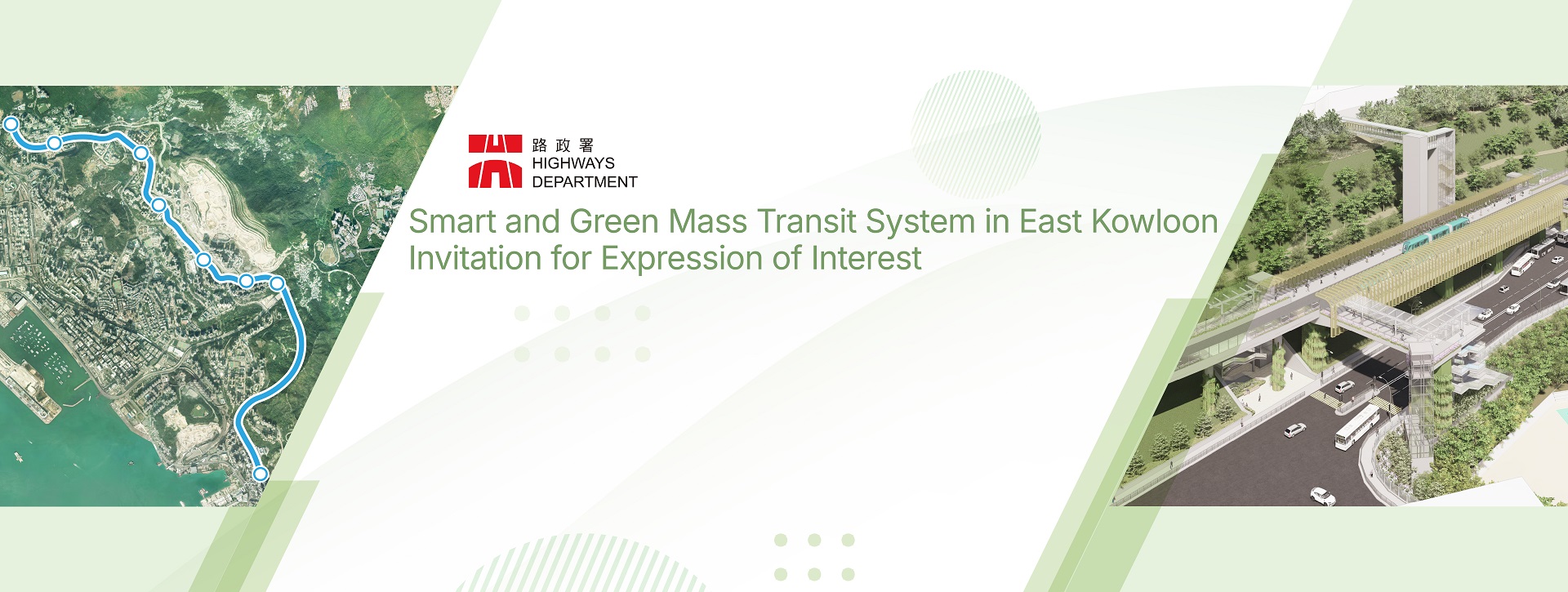 Highways Department - Home